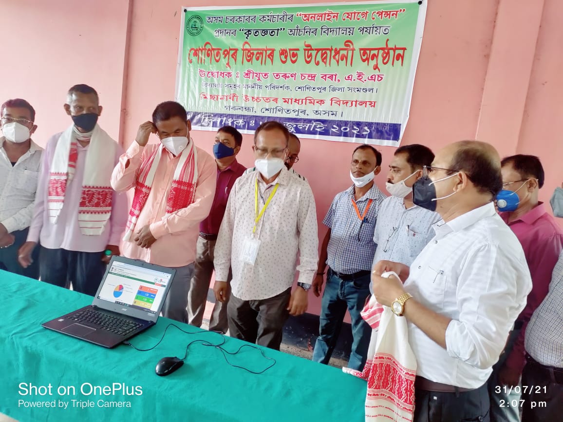 Kritagyata 7.11(18122025): (Pension Sanction & Payment Tracking System ...