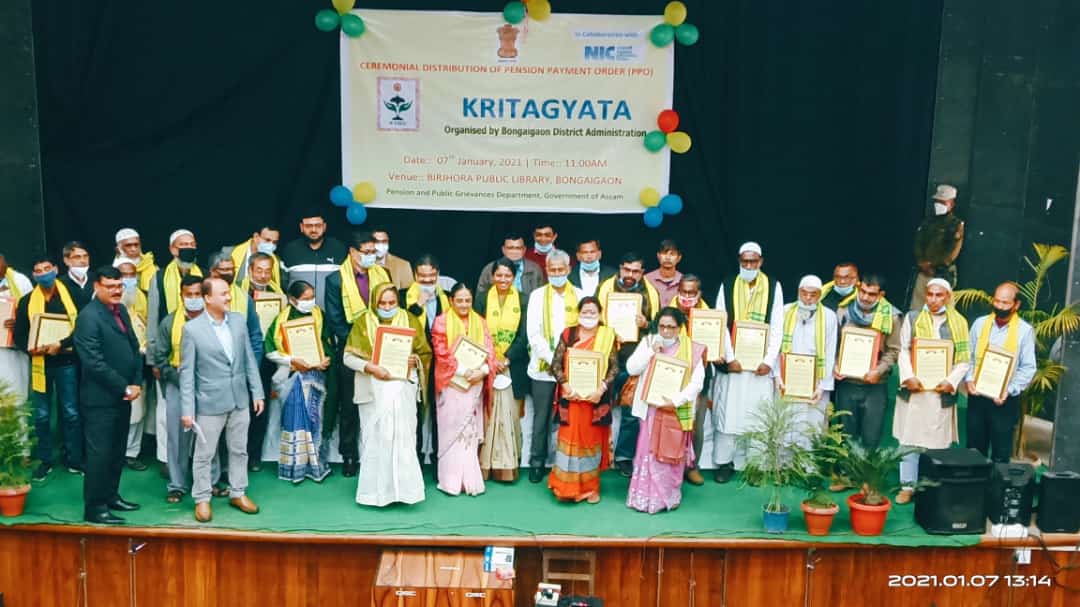 Kritagyata 7.11(18122025): (Pension Sanction & Payment Tracking System ...